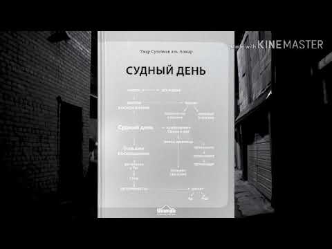 05.Раскалывание луны.
