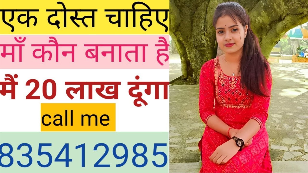 Shaadi ke Profile,Best Marriage Bureau, Best Matrimonial,Best Wedding ...