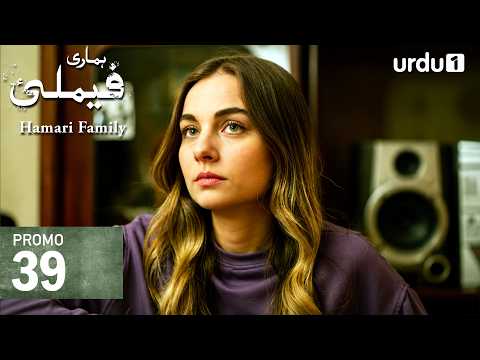 Hamari Family | Tonight Promo 39 | Turkish Drama | Sahipsizler