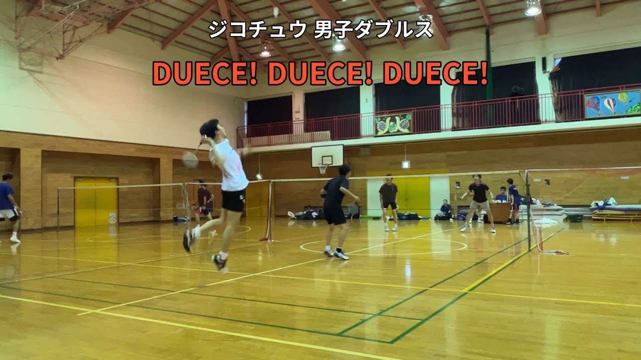 DUECE! DUECE! DUECE! - YouTube