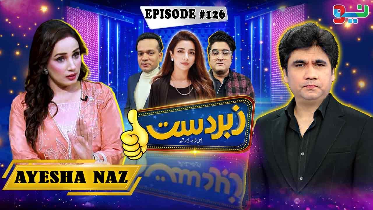 Zabardast With Wasi Shah | Ayesha Naz I Ep# 126 I 18 Oct 2024 | Neo News - YouTube