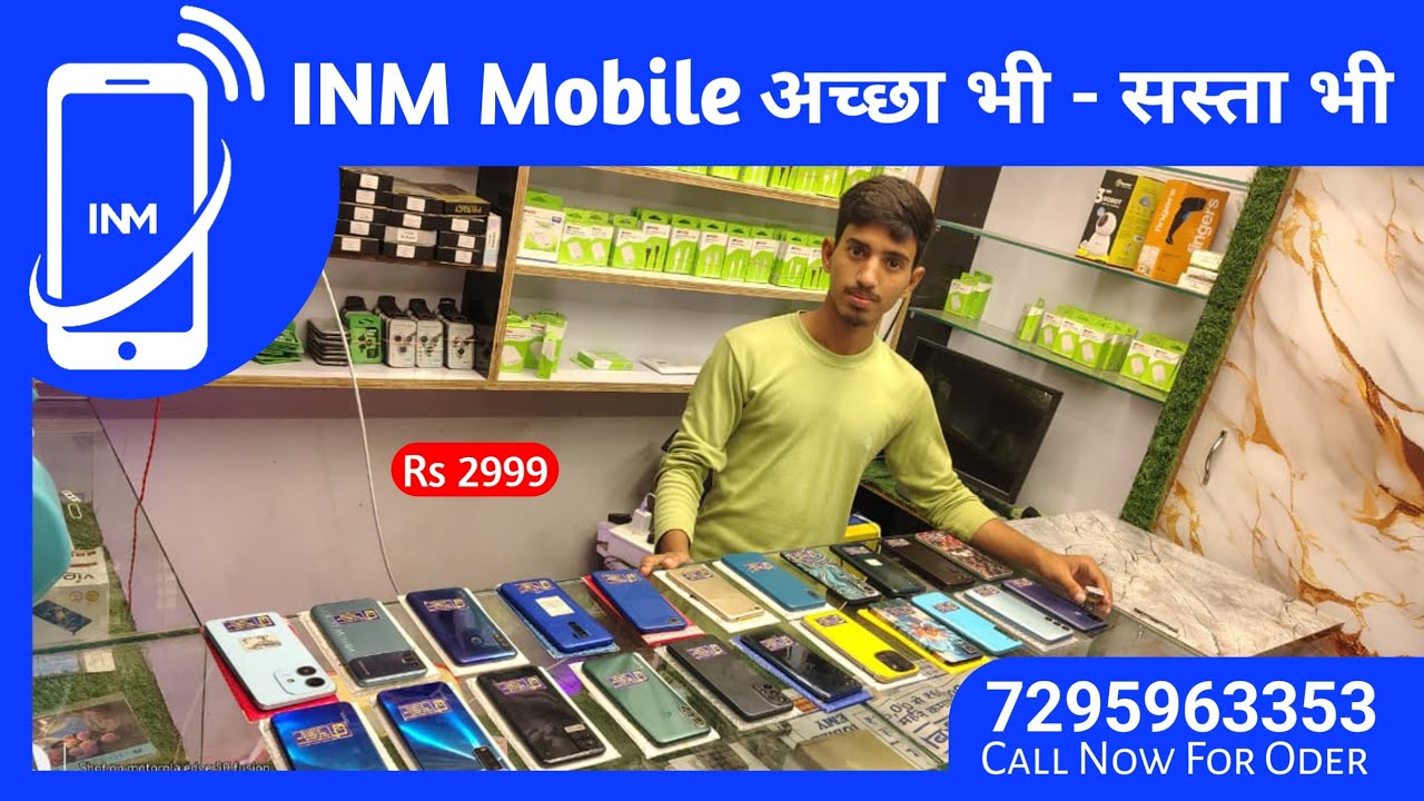 Used Mobile market in Katihar | second hand mobile shop in Katihar ...