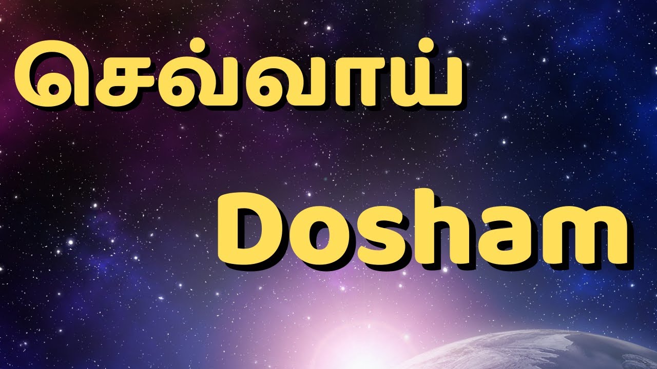 SEVVAI DOSHAM - remedies and explanation given by astro k.b ...