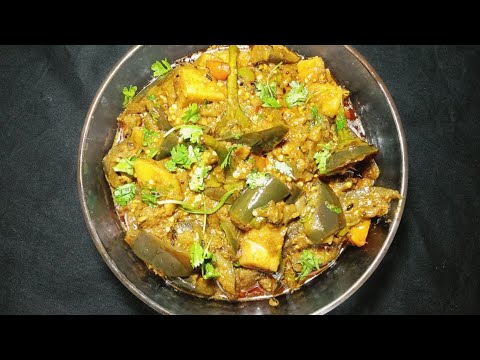 अचारी बेगन मसाला | Achari beingan masala recipe | Achari beingan aloo masala recipe