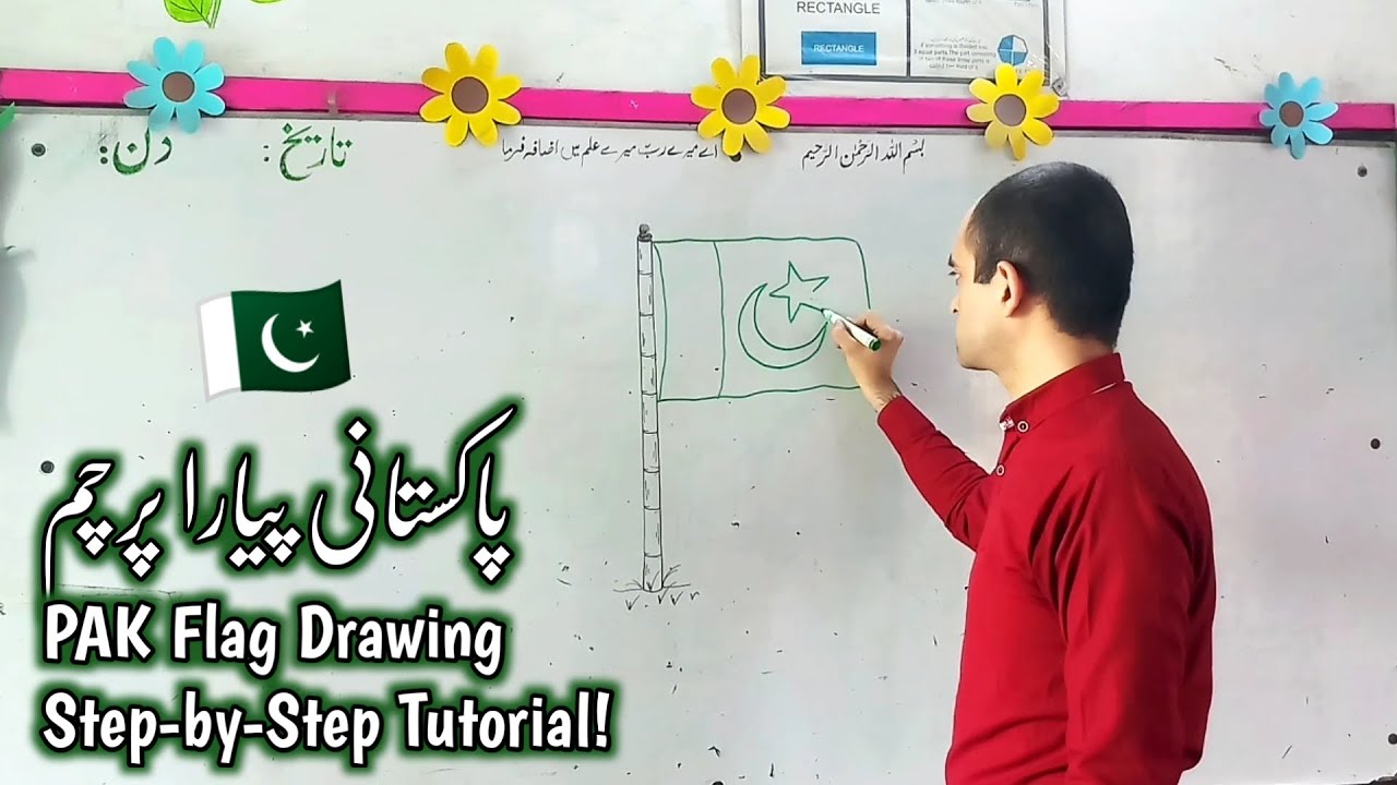 Pakistani Flag Drawing | Step by step tutorial | GPSNewBukenwal - YouTube