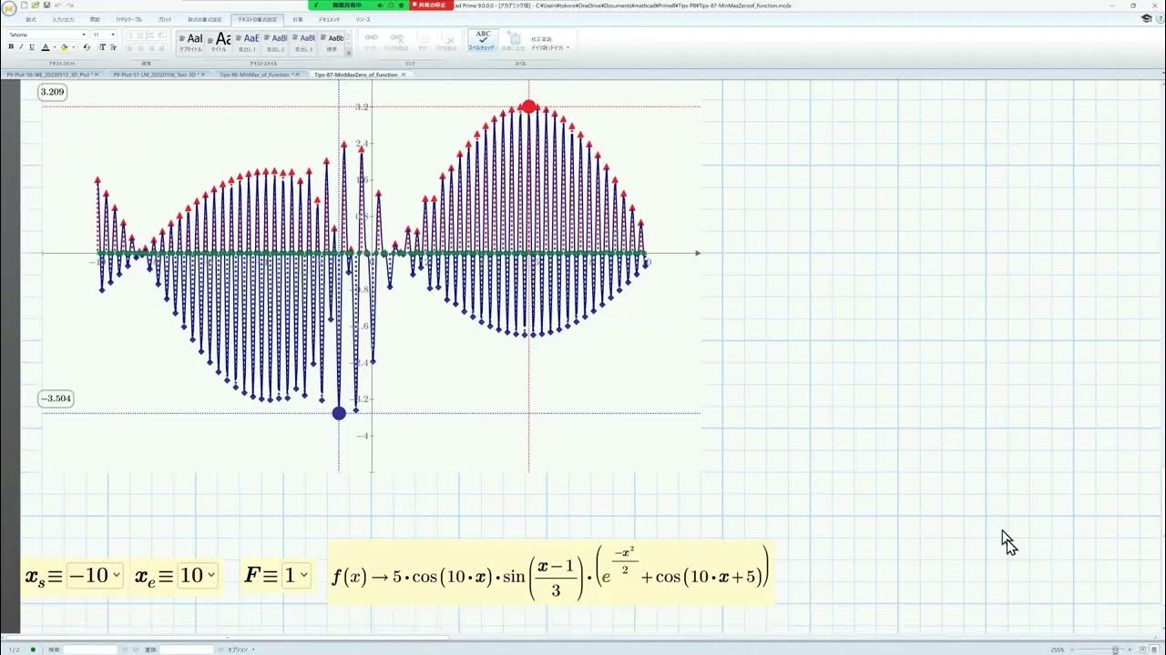 Mathcad P9-Tips-87 (How to program the fuction that find the max, min and zeros of functions ...