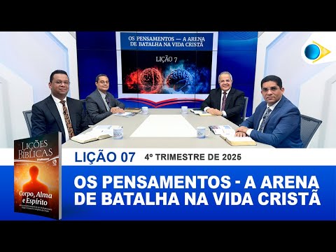 EBD | 07ª LIÇÃO: \