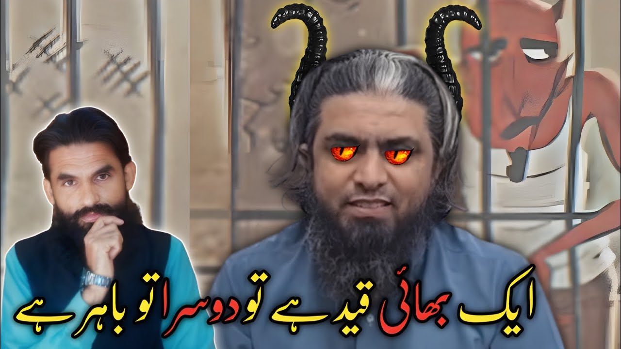 Muhammad Ali Mirza Bi ik Shatan Ha zra sab Bach kar👿 | Abbas Jutt - YouTube