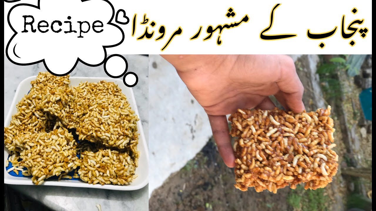 Crispy Punjabi Murunda Recipe only 2 Ingredient | مرونڈا | Desi Handi ...