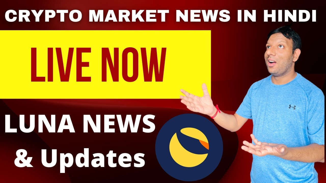 80,000 BITCOIN SOLD OUT BY LUNA - LUNA, BITCOIN, UST COIN LIVE UPDATE ...