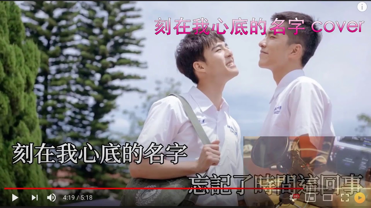 「chun hei ho」直播 - YouTube