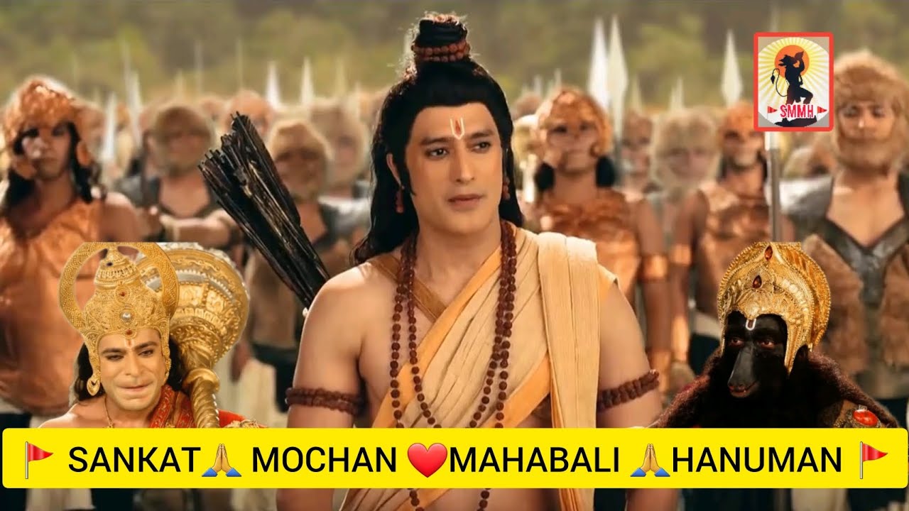 Shri Ram asks Jambavan for suggestions...how to cross the South sea ...