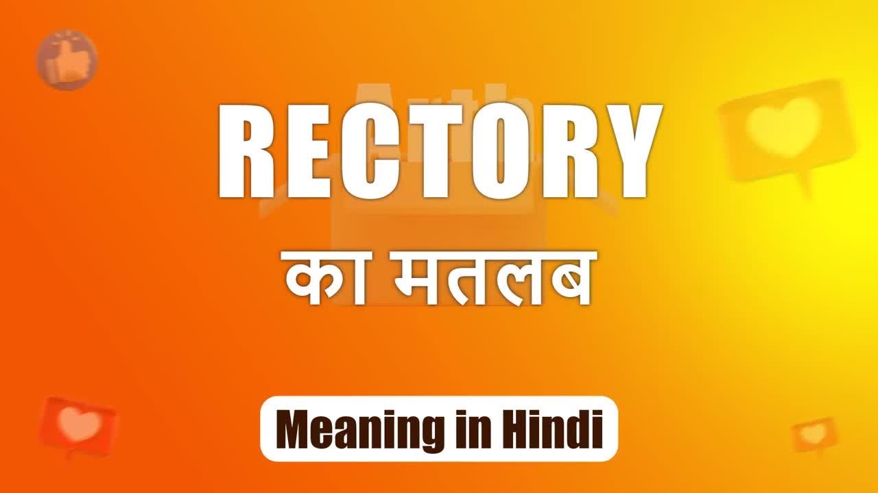 Rectory meaning in Hindi | Rectory ka matlab | Rectory शब्द का अर्थ ...