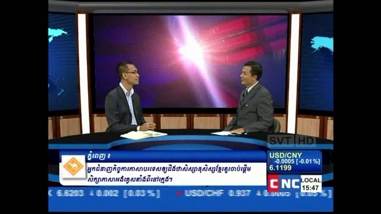CNC Business Talk 04 September 2013 Chourn Thou interview Say Savuth - YouTube