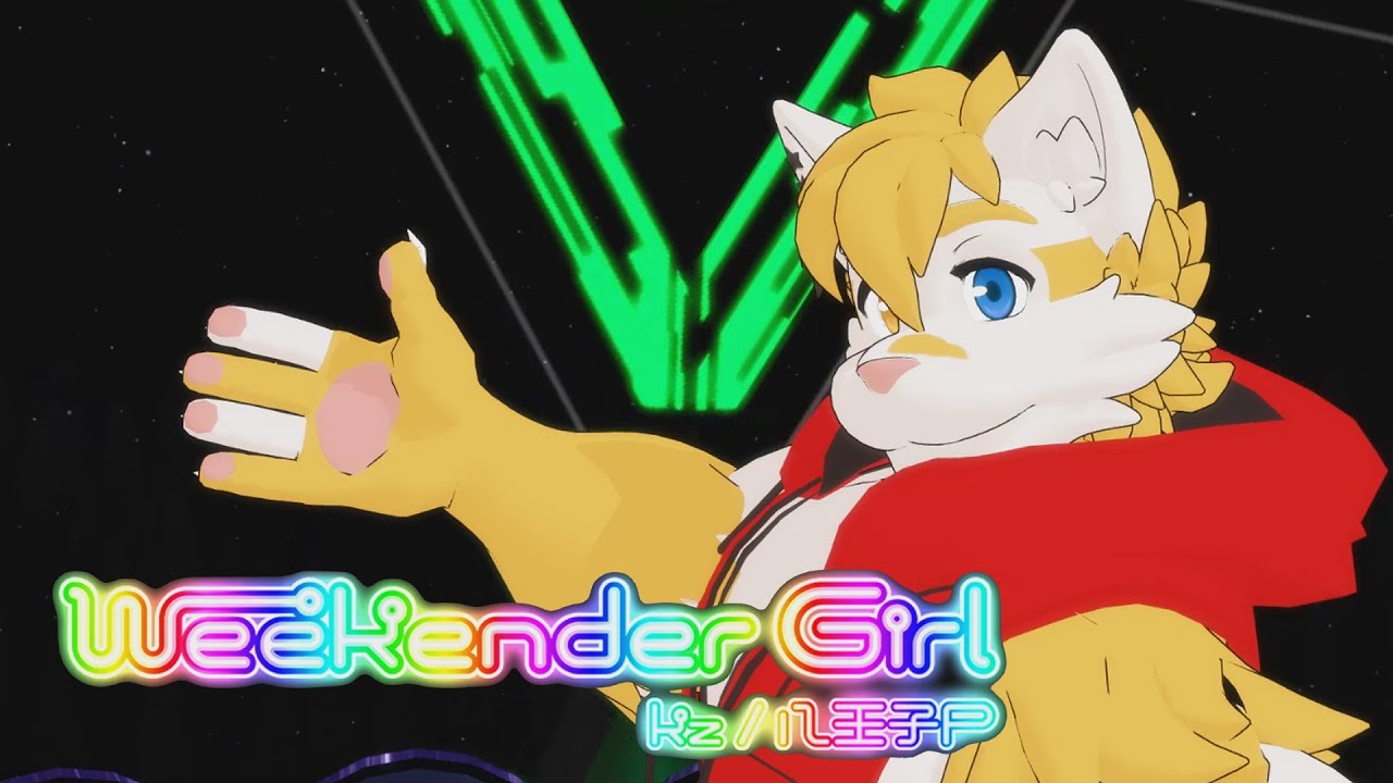 [WALTT] Weekender Girl / ウィークエンダーガール [MMD - UTAU カバー] - YouTube