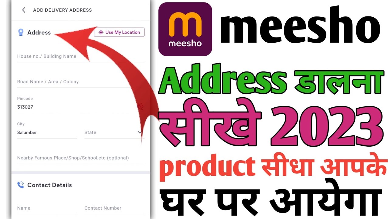 Meesho me address kaise dale || Meesho me order karne par address kaise ...