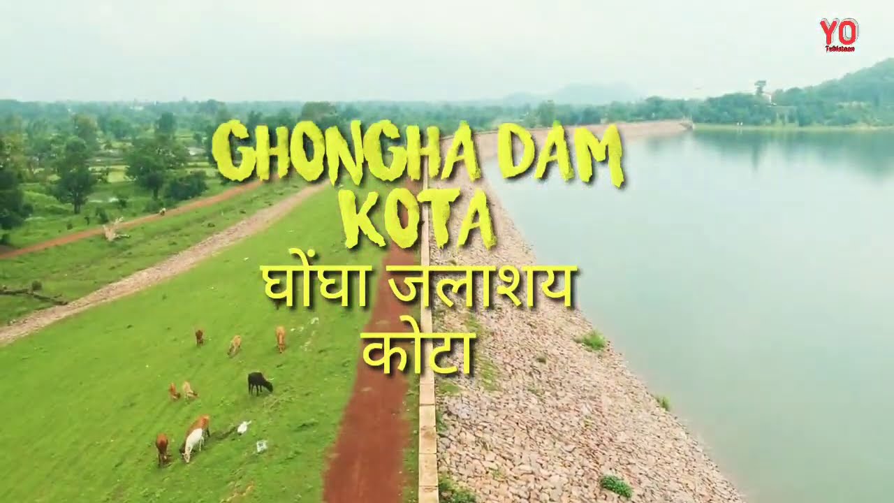 Ghongha Dam | Kota | Bilaspur | yo tubistaan - YouTube