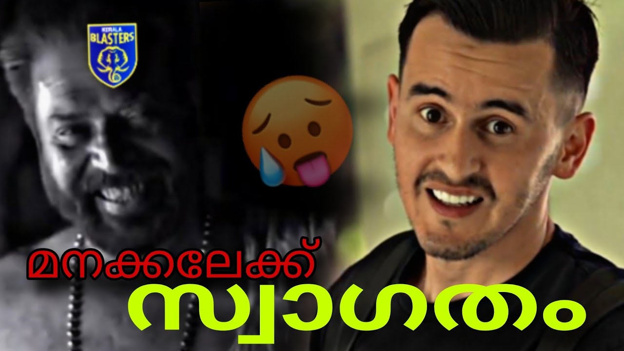 തിരുമ്പി വന്തിടിച്ച്... 🥵😱|Adrian luna|LUNA|kbfc|Kerala blasters|# ...