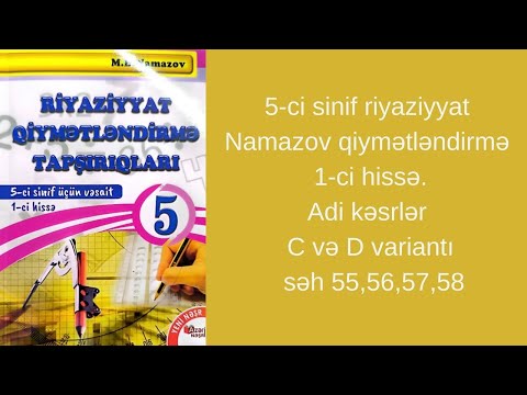 5-ci sinif riyaziyyat Namazov qiymətləndirmə 1-ci hissə.Adi kəsrlər C və D variantı səh 55,56,57,58