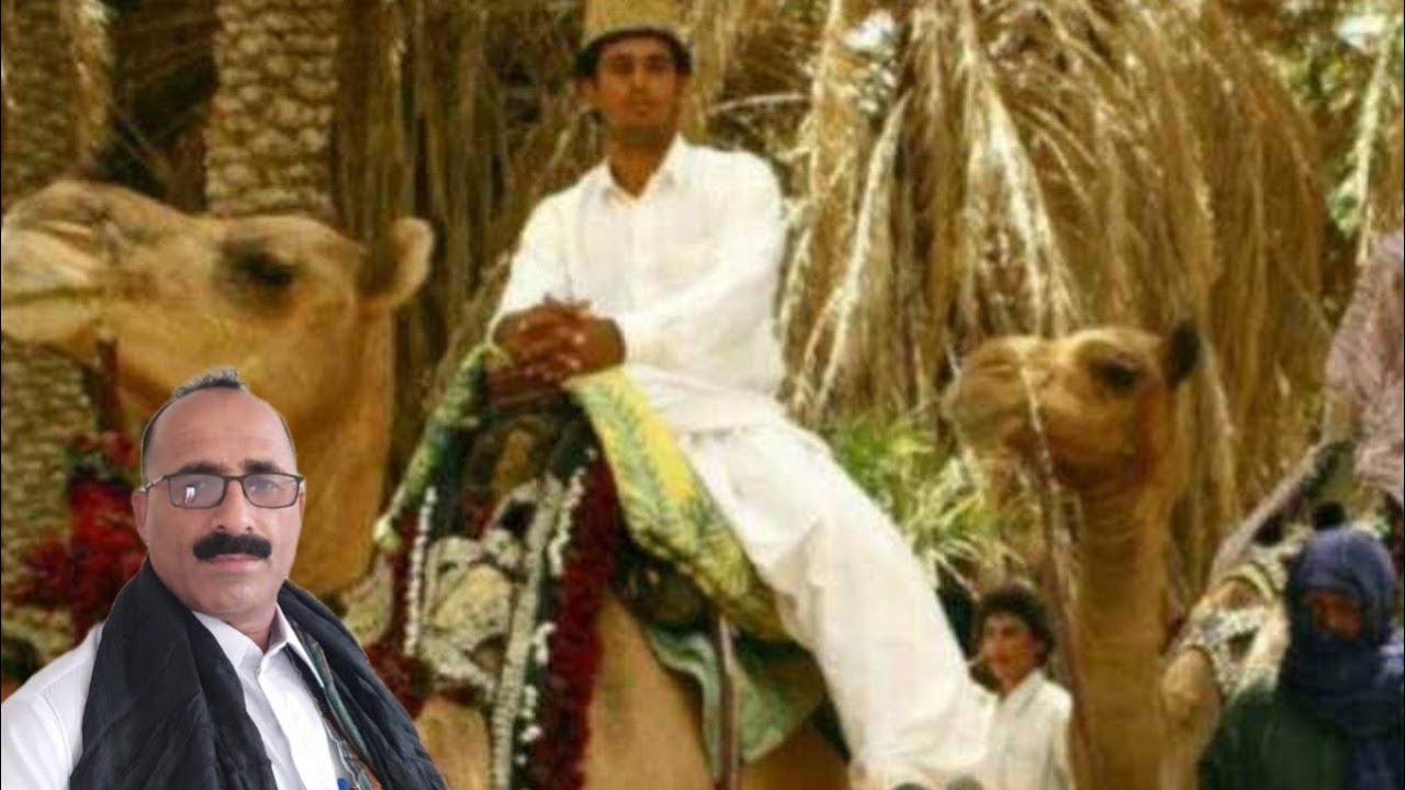 گونڈوکیں سالونک | استاد گل محمد کسرکندی Gul Mohammad Kasarkandi ...