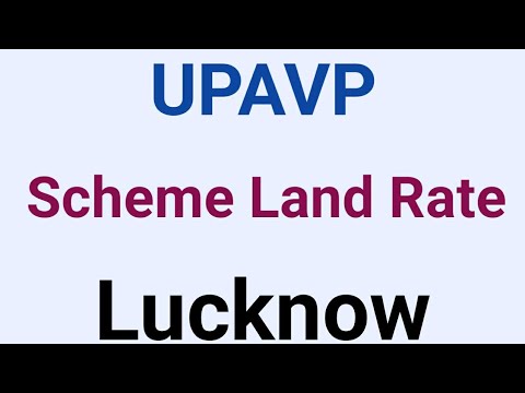 UPAVP Scheme Land Rate Lucknow 21-04-2023, - YouTube