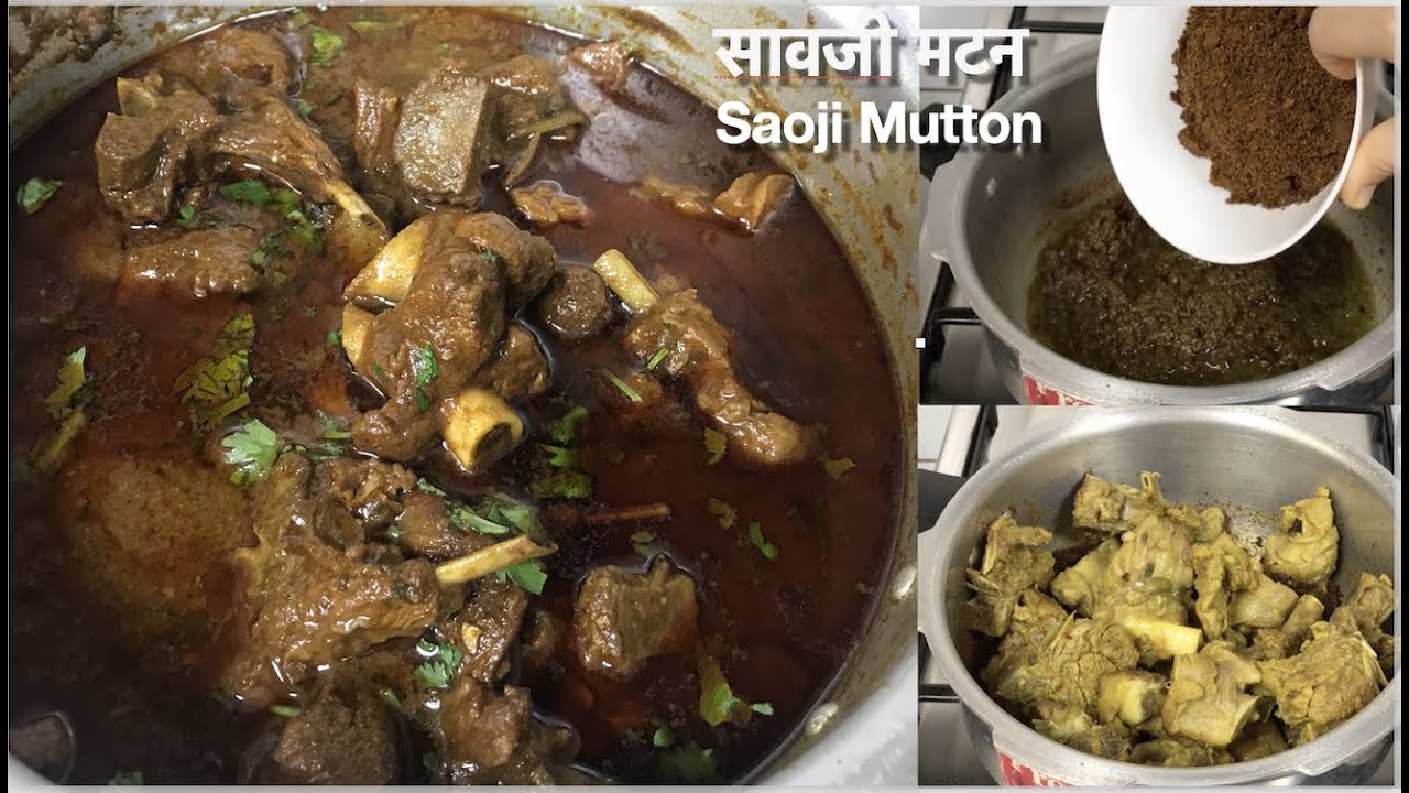 Saoji Mutton Curry | सावजी मटन करी | Nagpur Famous Saoji Mutton | How ...
