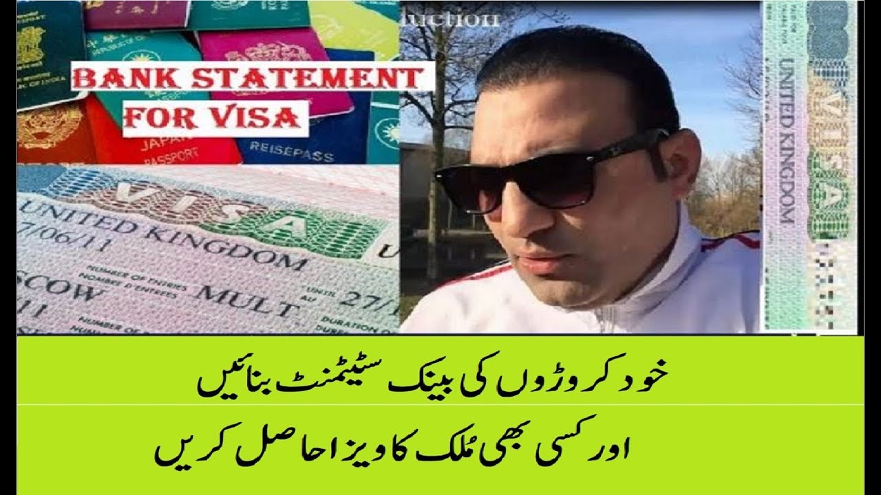 How To Maintain A Bank Statement For A Visit Tourist Visa Work how-to-maintain-a-bank-statement-for-a-visit-tourist-visa-work