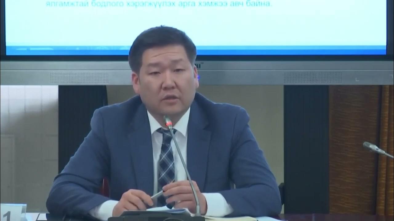Т Энхтүвшин Vs УУХҮЯ Монгол газрын тос боловсруулах үйлдвэр ТӨХХК Youtube