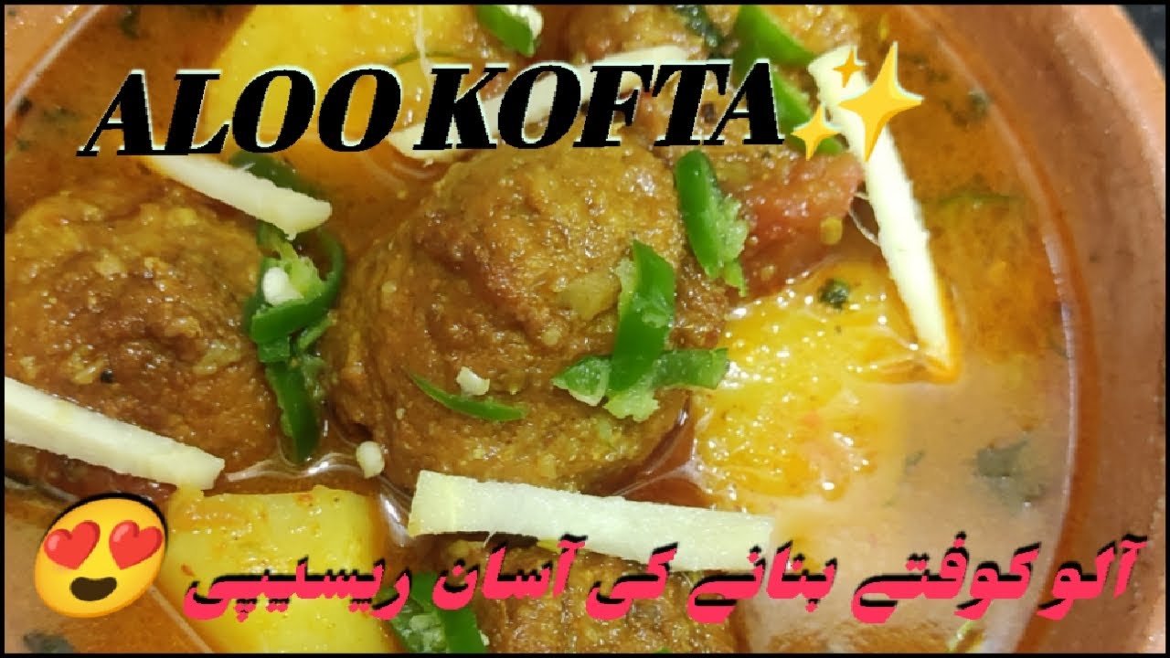 Frozen Chicken Kofta Aloo Recipe|| How to make Aloo Kofta|| Easy ...