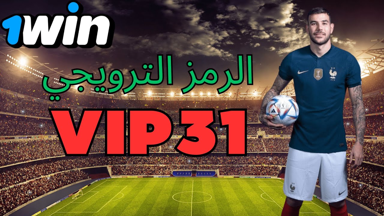 كيفية إنشاء حساب في 1Win - YouTube