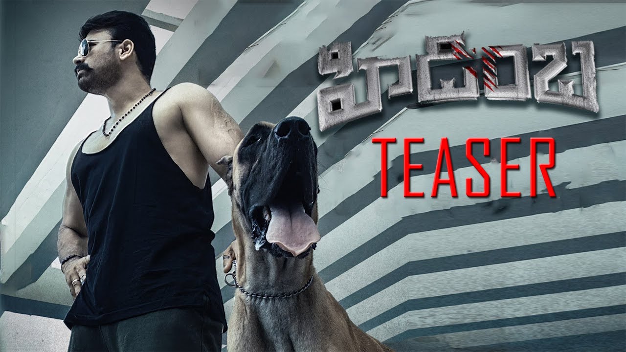 Hidimbha Movie Official Teaser | Ashwin Babu | Nandita Swetha | 2023 ...