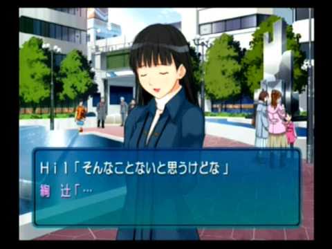 Amagami Ps2 Game Tsukasa Ayatsuji Date on Sunday_day 35 - YouTube
