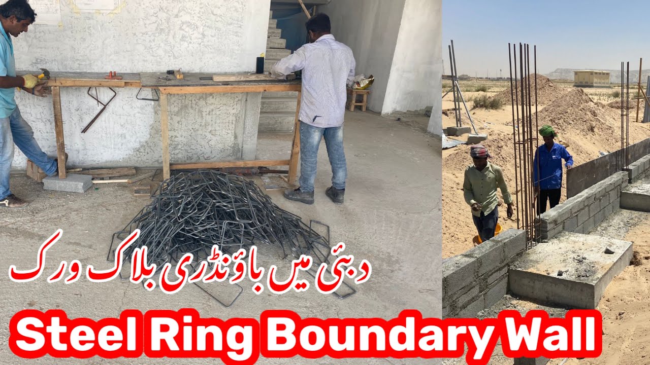 Steel Ring Boundary wall Dubai/Footing Block Work Dubai/Shuttering Work ...