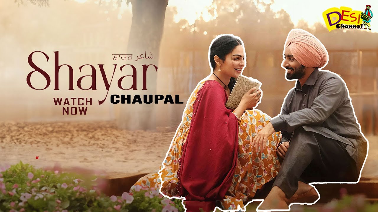 Shayar Movie Released On OTT Platform Chaupal | Latest Punjabi Movie ...