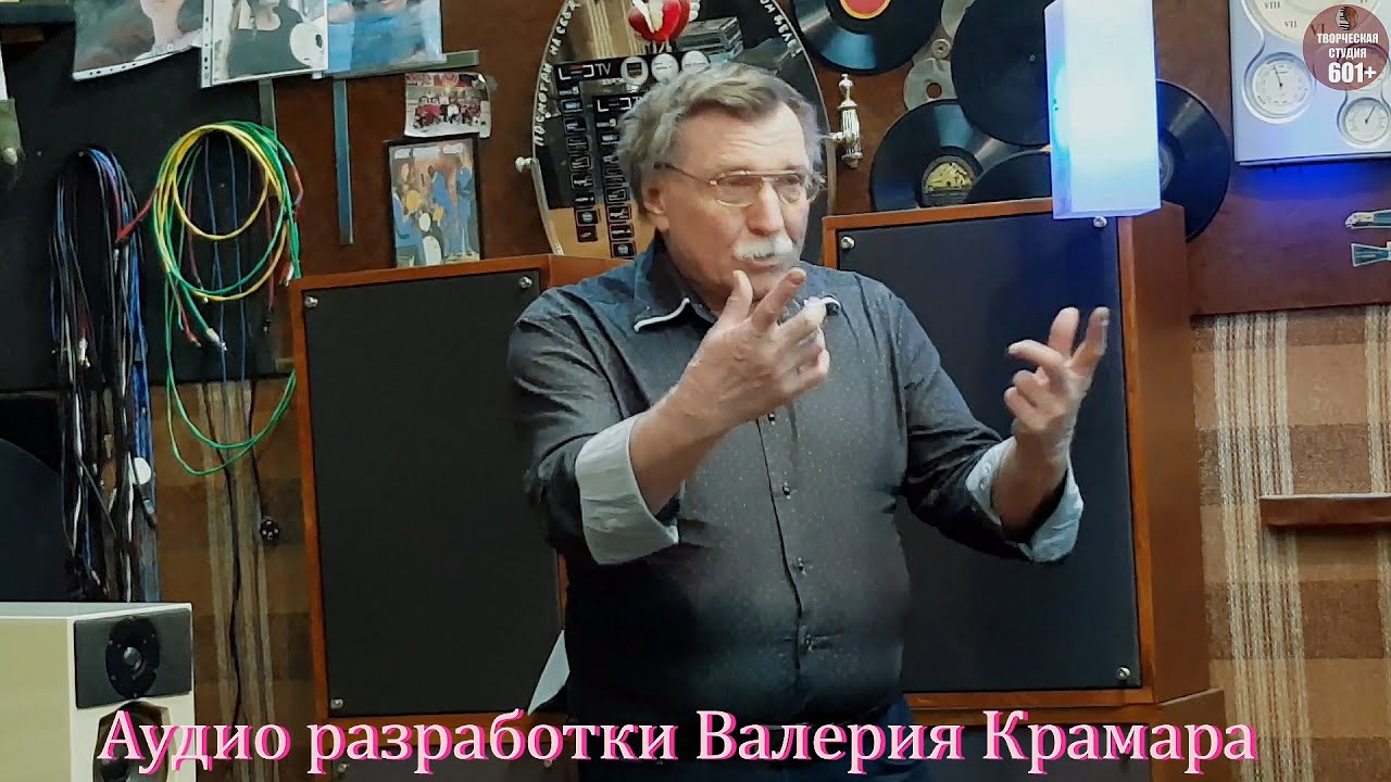 Аудио разработки Валерия Крамара. Встречи на Permskaya street. часть 2 ...