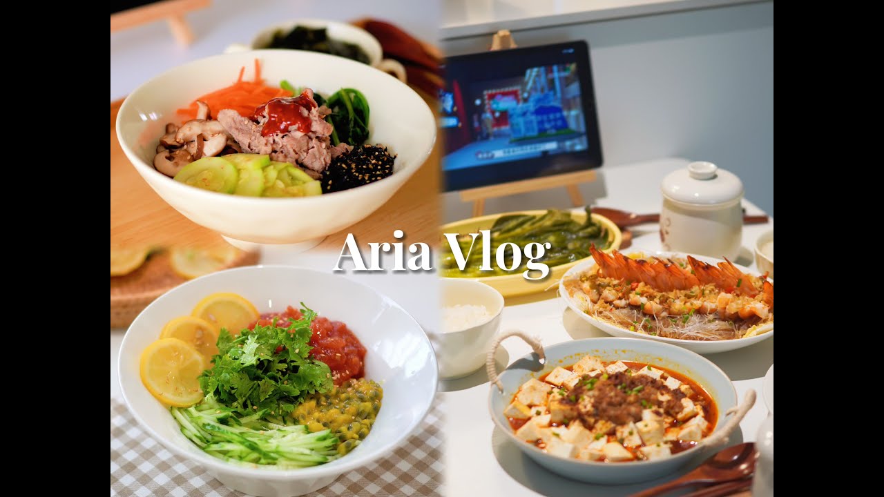 Refreshing Menu for a Week|一周清爽選單|鹵鴨貨|百香果酸甜拌米線|蒸菜合集&蒜蓉粉絲蝦&麻婆豆腐&口蘑蝦滑&蒸雞湯 ...