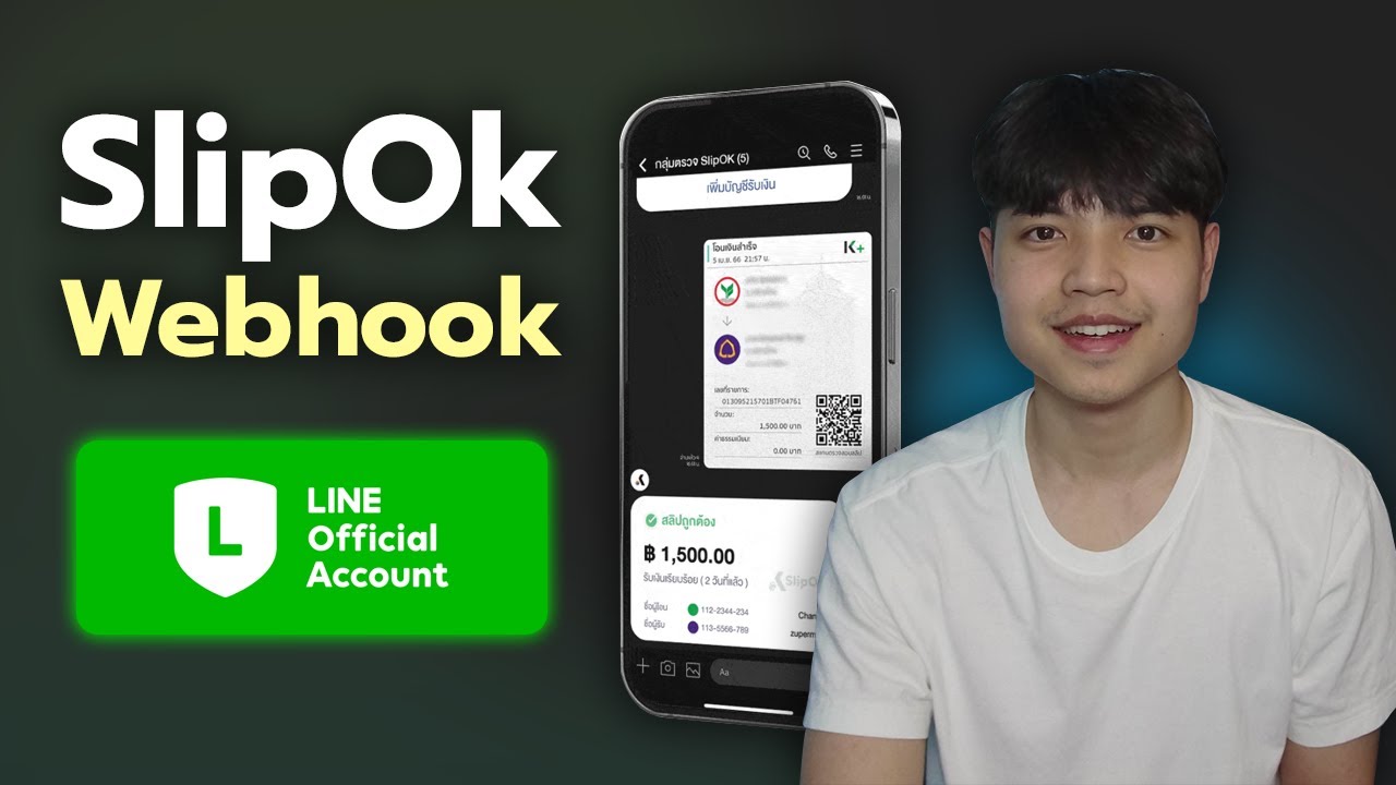 SlipOK เช็คสลิปโอนเงินอัตโนมัติด้วย Webhook 😎💯 - YouTube