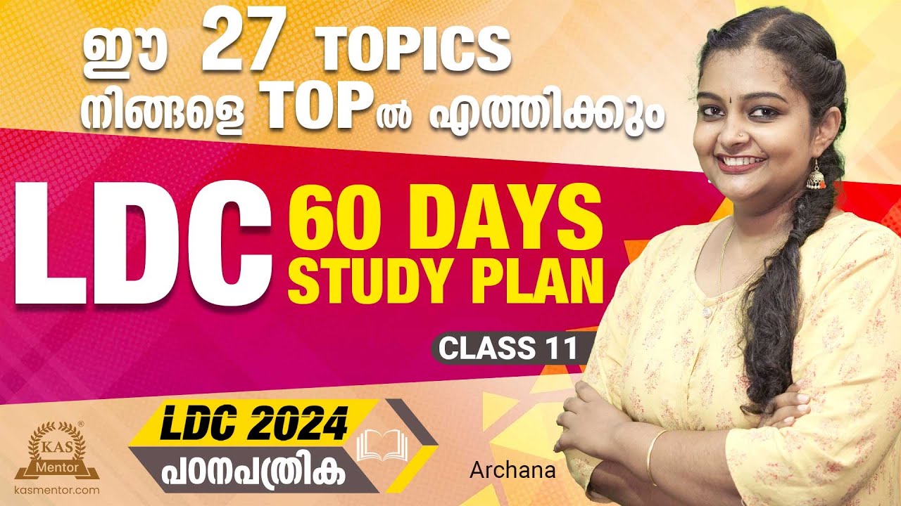 LDC - 60 DAYS STUDY PLAN - ഇംഗ്ലണ്ടിലെ രക്തരഹിത വിപ്ലവം - പഠനപത്രിക ...