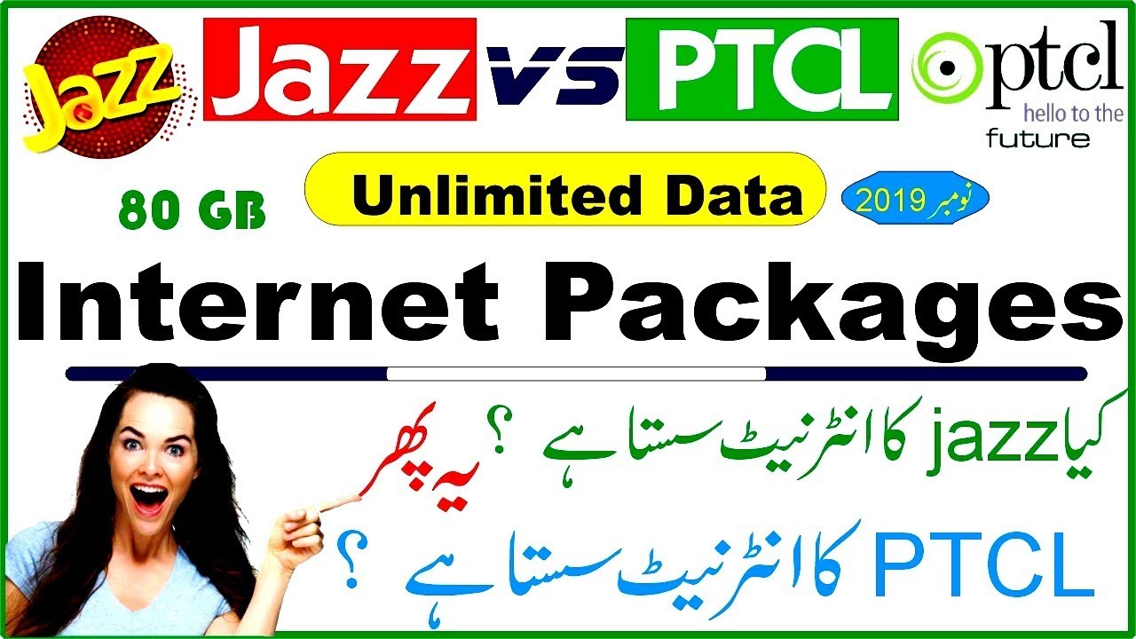 Jazz free internet new code 2019 | Jazz VS Ptcl 2019 | Package | Jazz ...