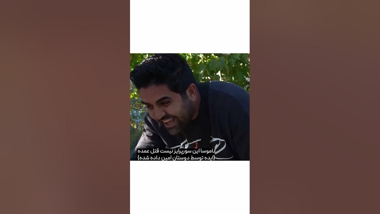 نشون بده چقدر دوسش داری هر سورپرایزی که خواستین ما براتون انجام میدیم Shorts سورپرایز