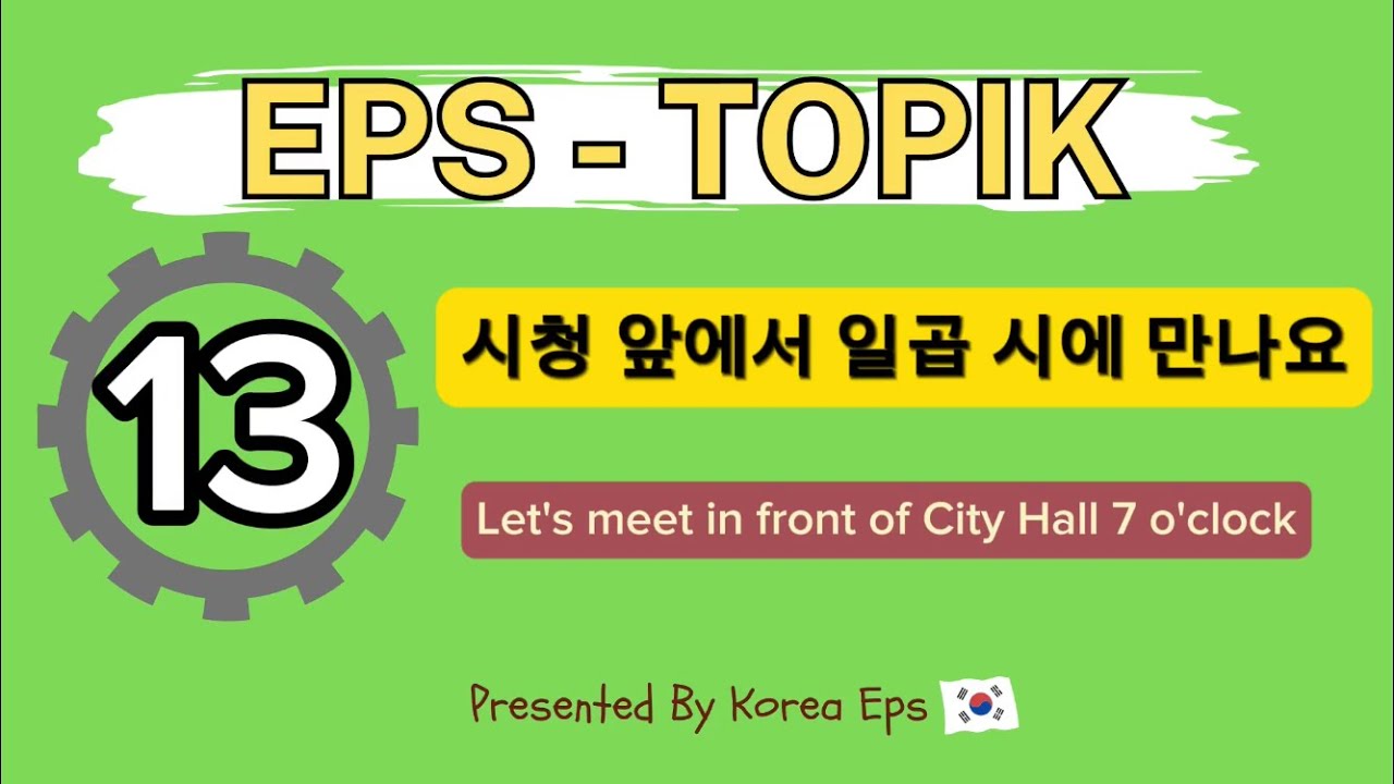 EPS TOPIK | Bài 13 Hội thoại EPS 60 bài Hàn Quốc - YouTube