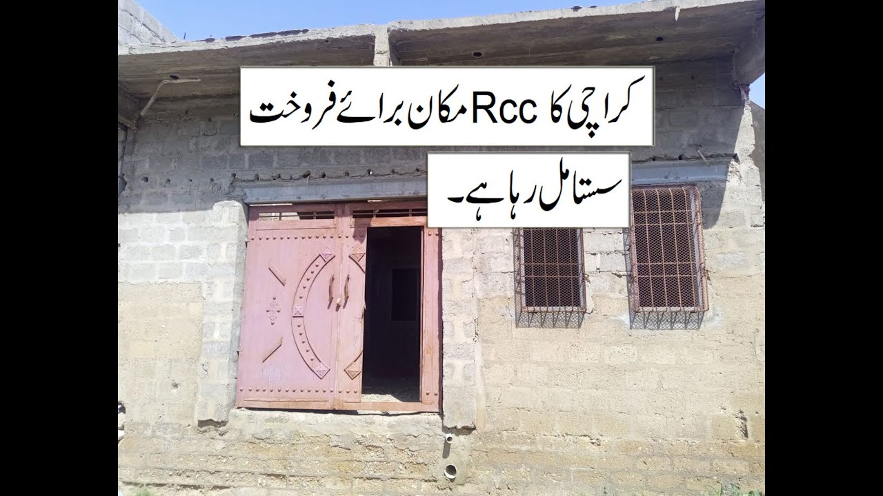 Beautiful 100SQD RCC House For Sale In Karachi RCC ROOF Strong Big ...