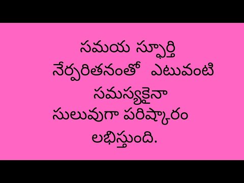How to develop spontaneous thinking /solving problems - YouTube