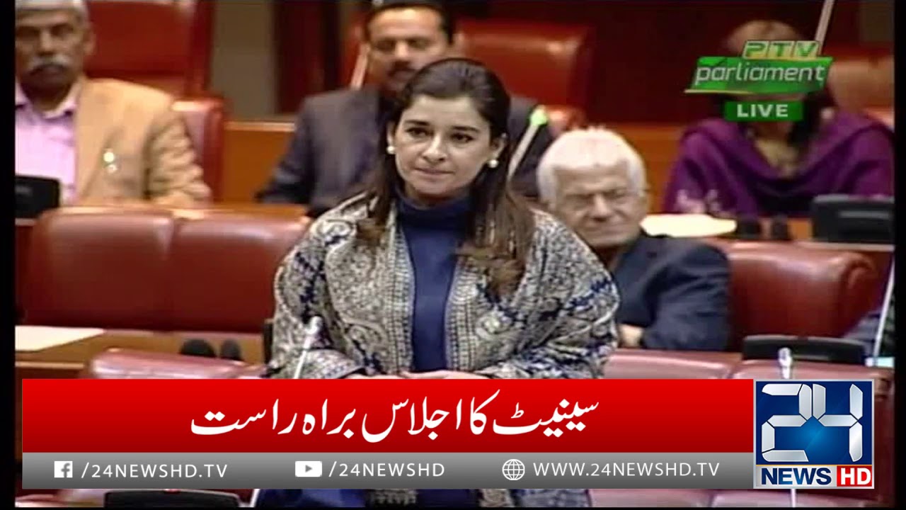 Ayesha Raza Farooq Blasting Speech in Senate | 21 Jan 2019 - YouTube