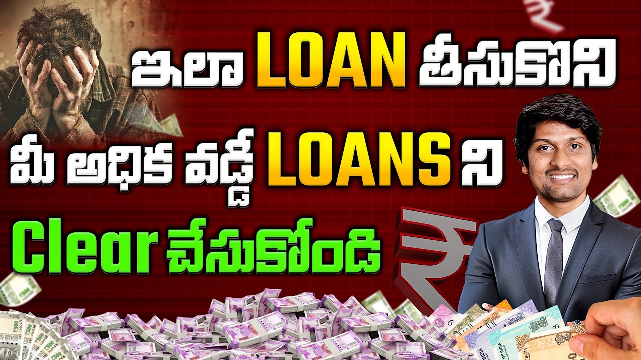 Clear All Your Loans With a Loan | 4 Secrets For a Debt Free Life - YouTube