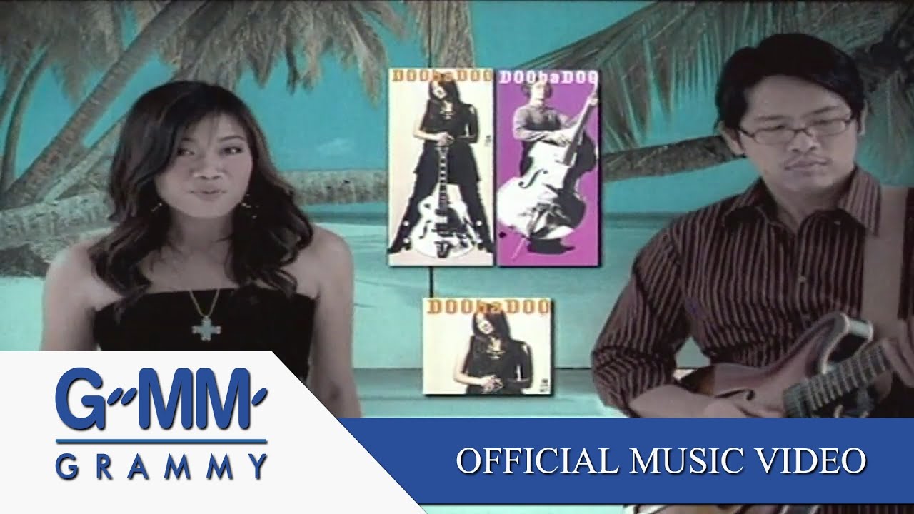 สุขุมวิท - DOObaDOO【OFFICIAL MV】 - YouTube