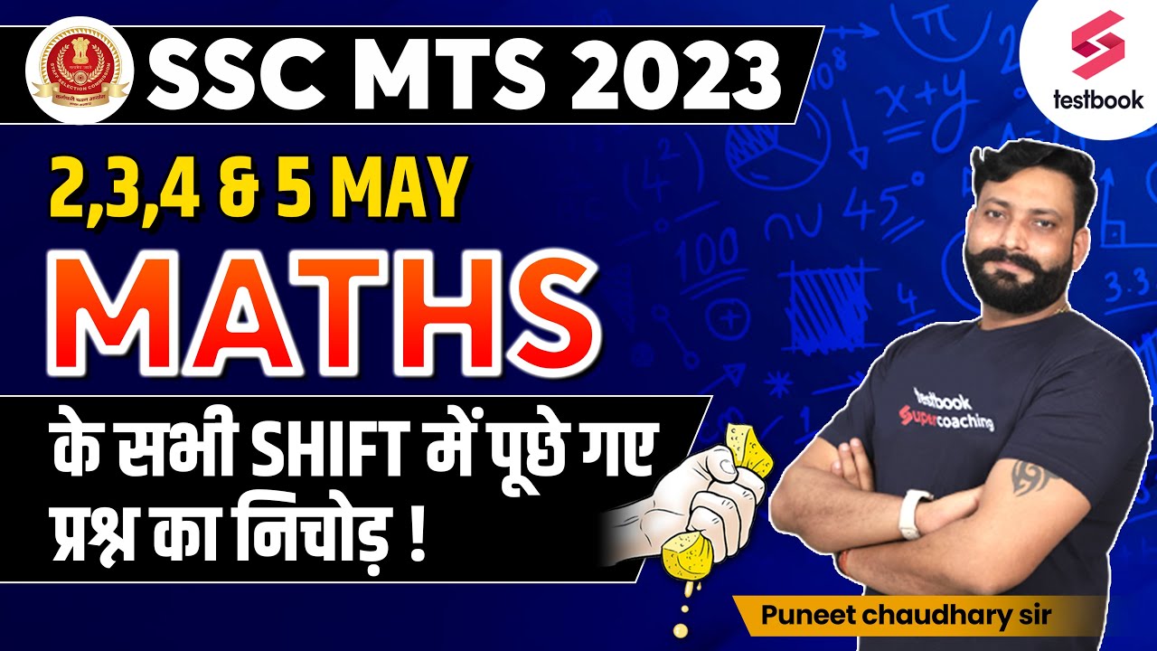 SSC MTS Maths All Shift Asked Questions 2023 | SSC MTS Maths Questions ...