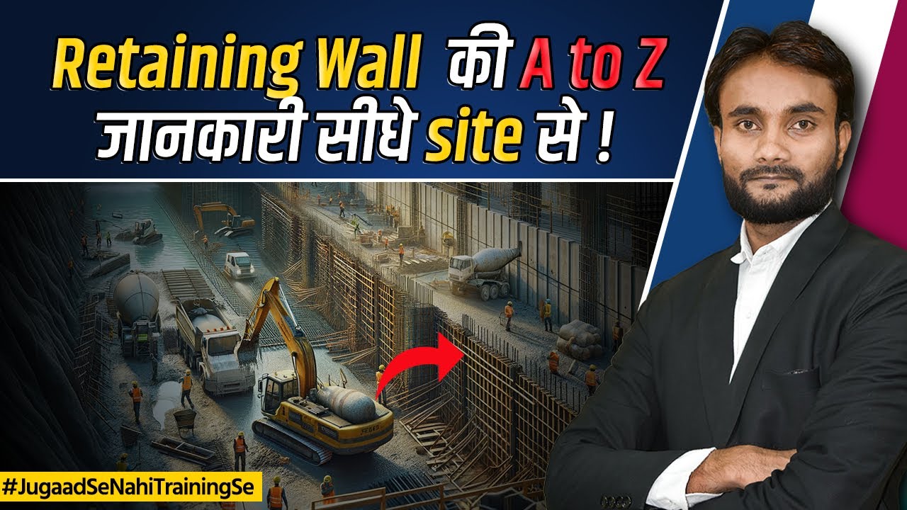 Learn Technical Knowledge of Casting Retaining Walls on Site | Complete ...