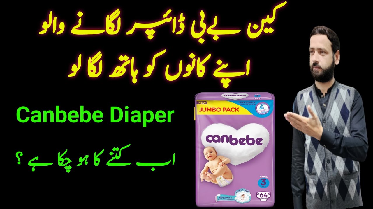Latest updates of Canbebe diapers | New Rates of Canbebe diaper | Baby ...