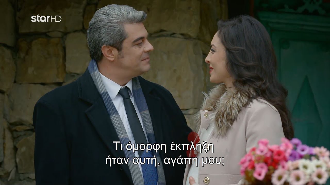 ELIF - trailer Τετάρτη 10.3.2021 - YouTube